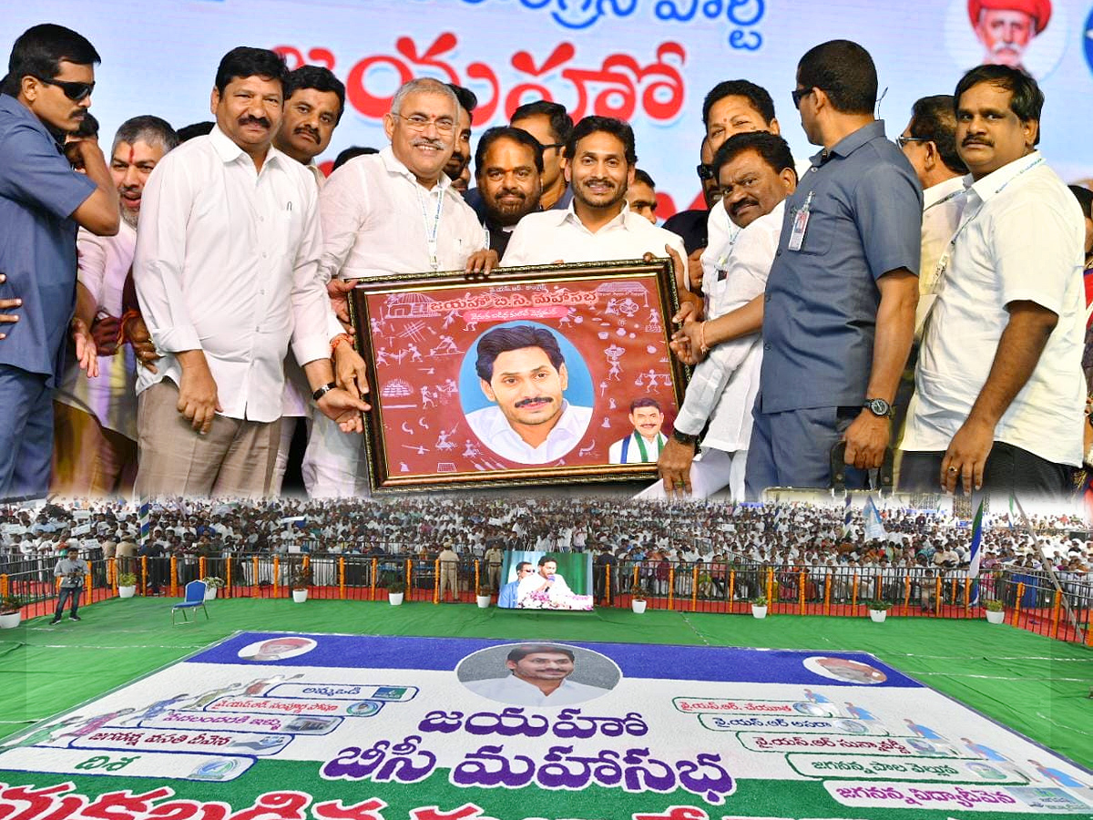 Vijayawada: జయహో బీసీ మహాసభ గ్రాండ్‌ సక్సెస్‌ (ఫొటోలు) | CM YS Jagan At YSRCP Jayaho BC Maha ...
